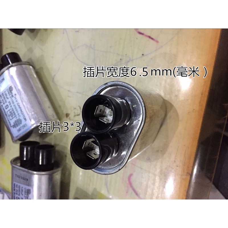 Microwave High Voltage Capacitor Boost Filter Capacitor Panasonic Midea ...