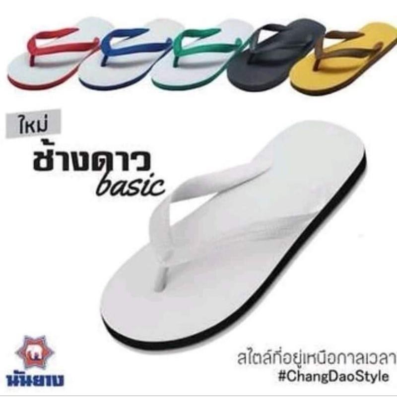 NANYANG Slippers Pure Rubber Made in Thailand | Shopee Philippines