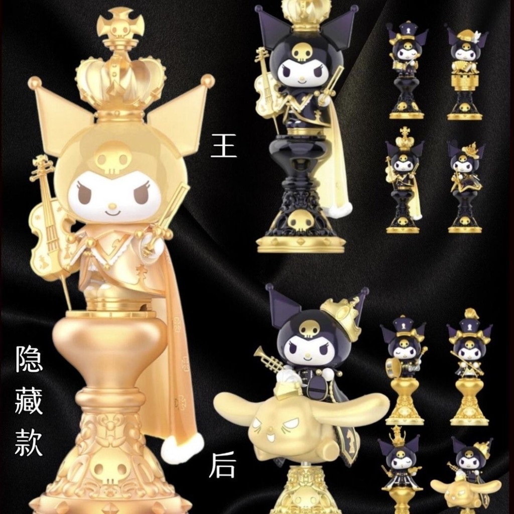 Genuine TOPTOY Sanrio Clow M Chess Series Blind Box Kuromi Desktop Hand ...