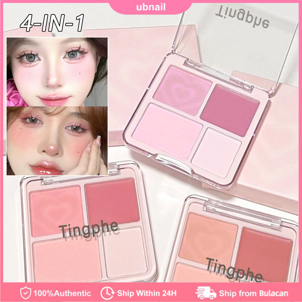 4 in 1 4-Color Blush Highlight Palette Shimmering Highlighting Blush ...