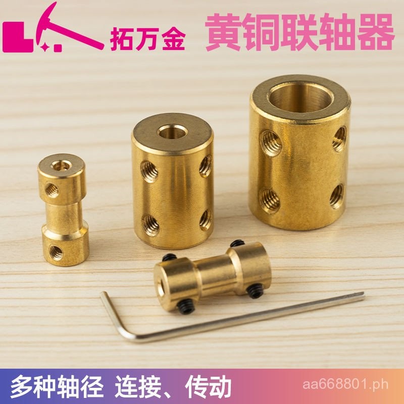 Brass Coupling Rigid Coupling Coupling Integrated Fastening Drive Motor ...