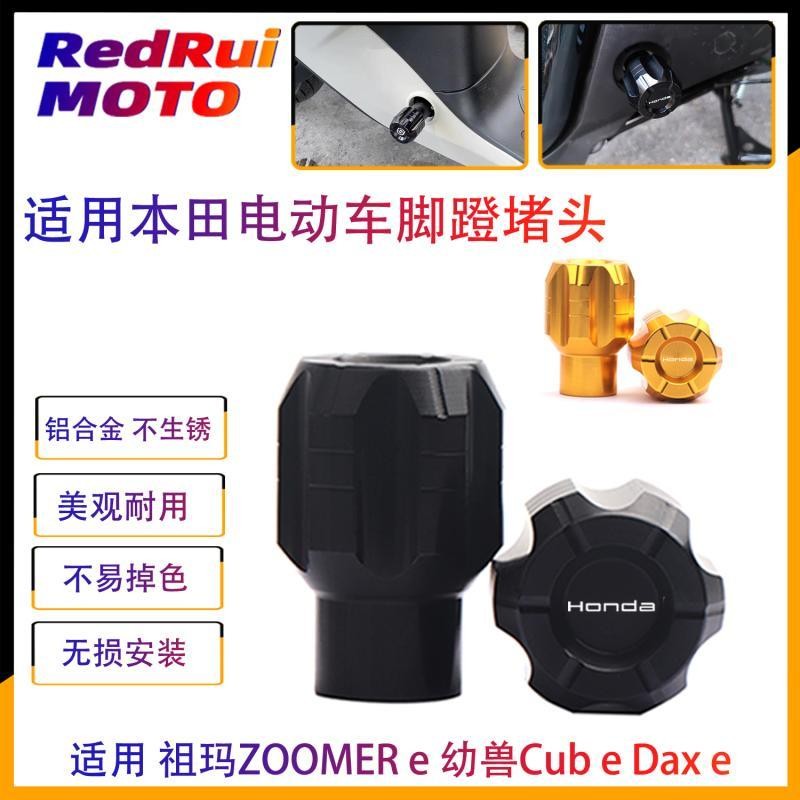 Suitable for Honda ZOOMER ZOOMER e Young Animal Cub e Dax e Modified ...