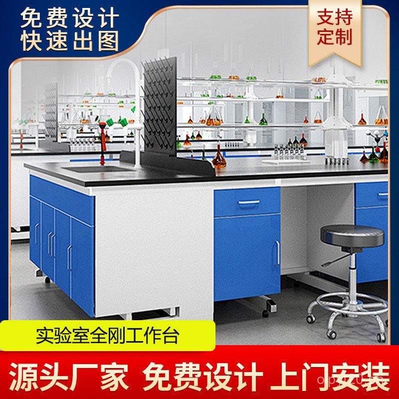Laboratory Steel Wood Side Desk Laboratory Workbench Steel Center Table ...