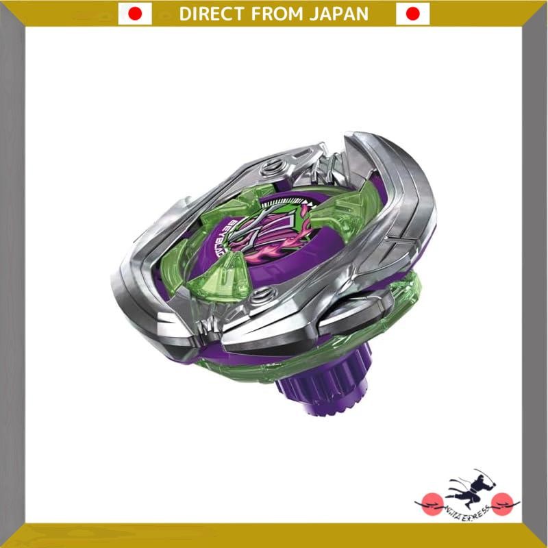 BEYBLADE X Beyblade X UX-09 Starter Samurai Saber 2-70L | Shopee ...