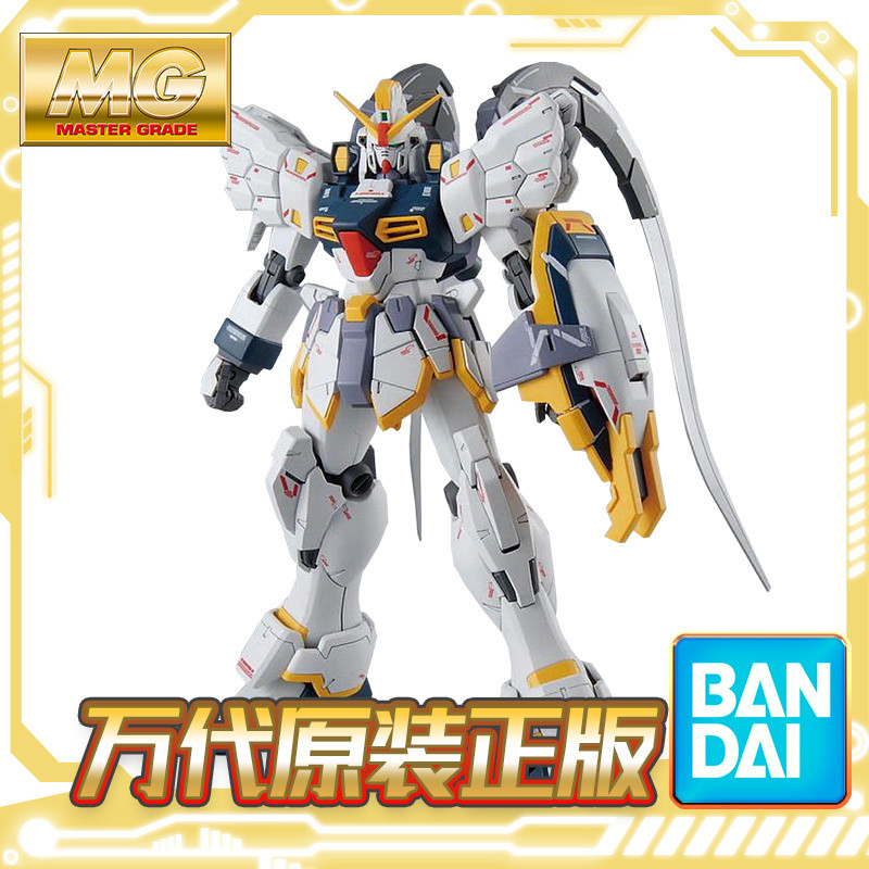 [Quick Delivery of New Products]Wandaigundam Assembly Model MG 1/100 ...
