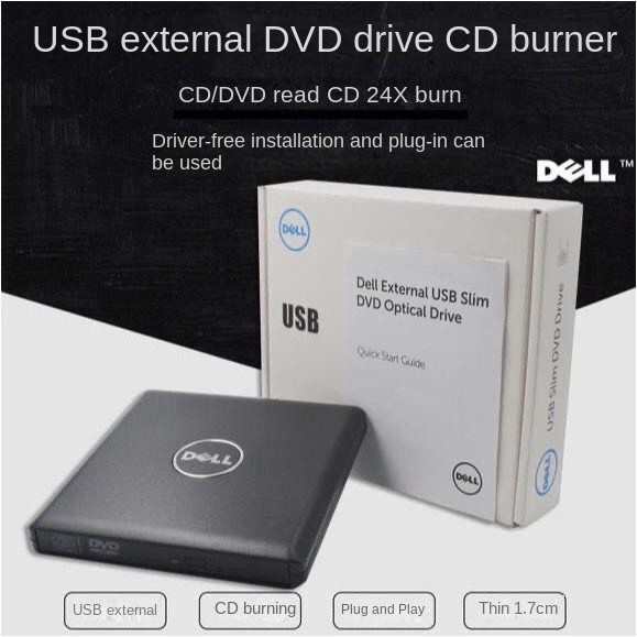 Dell External DVD Optical Drive CD-ROM Disk Drive External USB Mobile ...