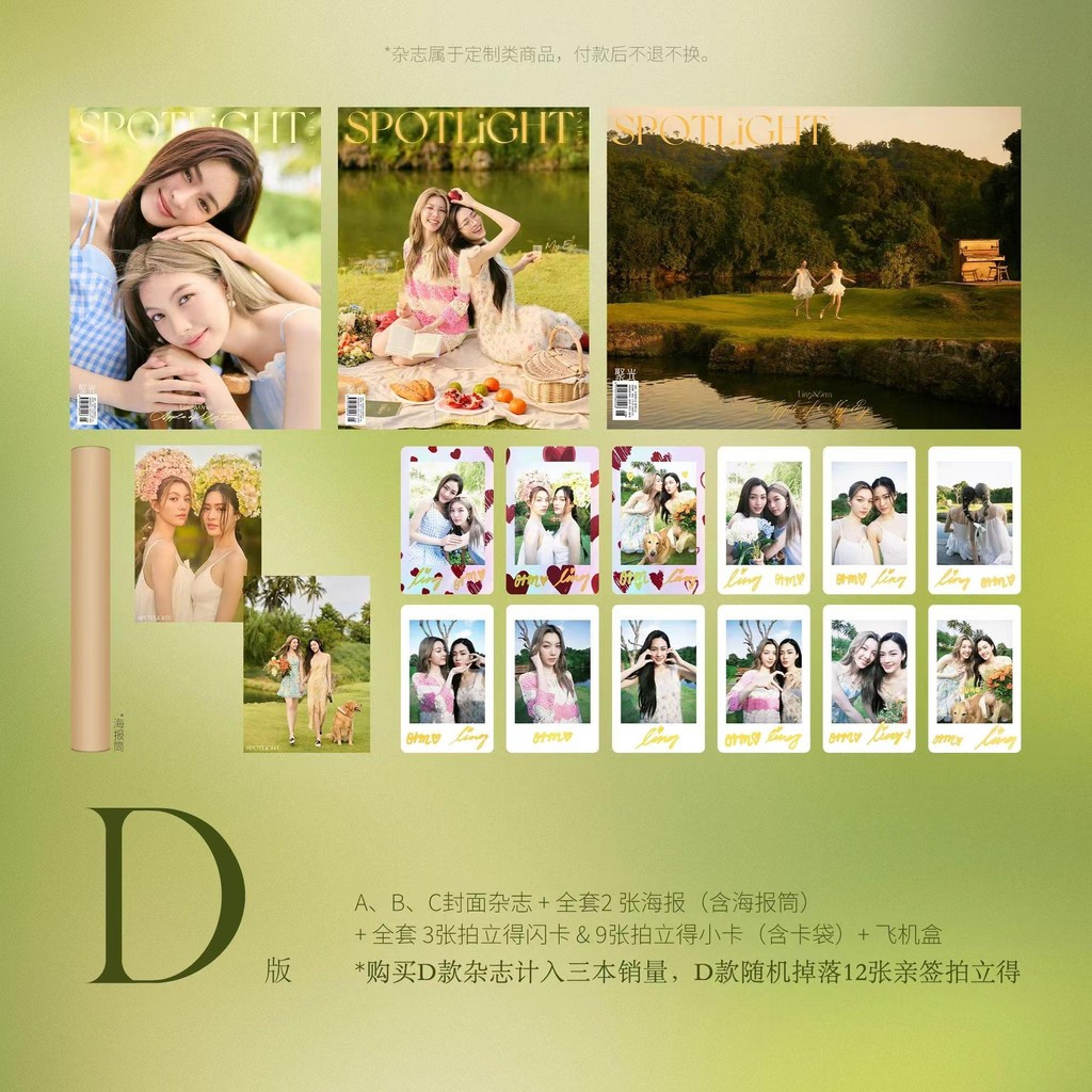 LingOrm [The Secret of us] Spotlight Concentrating 2024 November ...