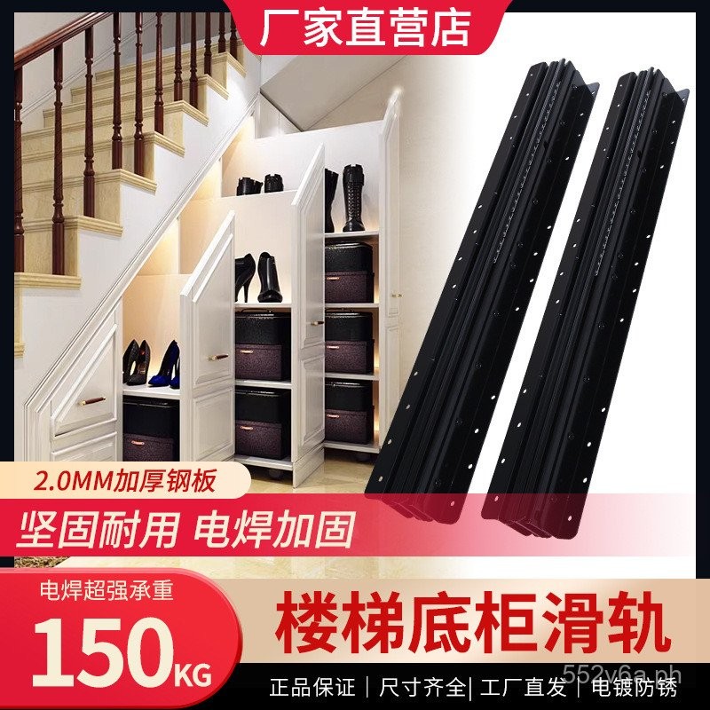 Stair Base Cabinet Slide Drawer Bottom Mounting Track Three-Section ...