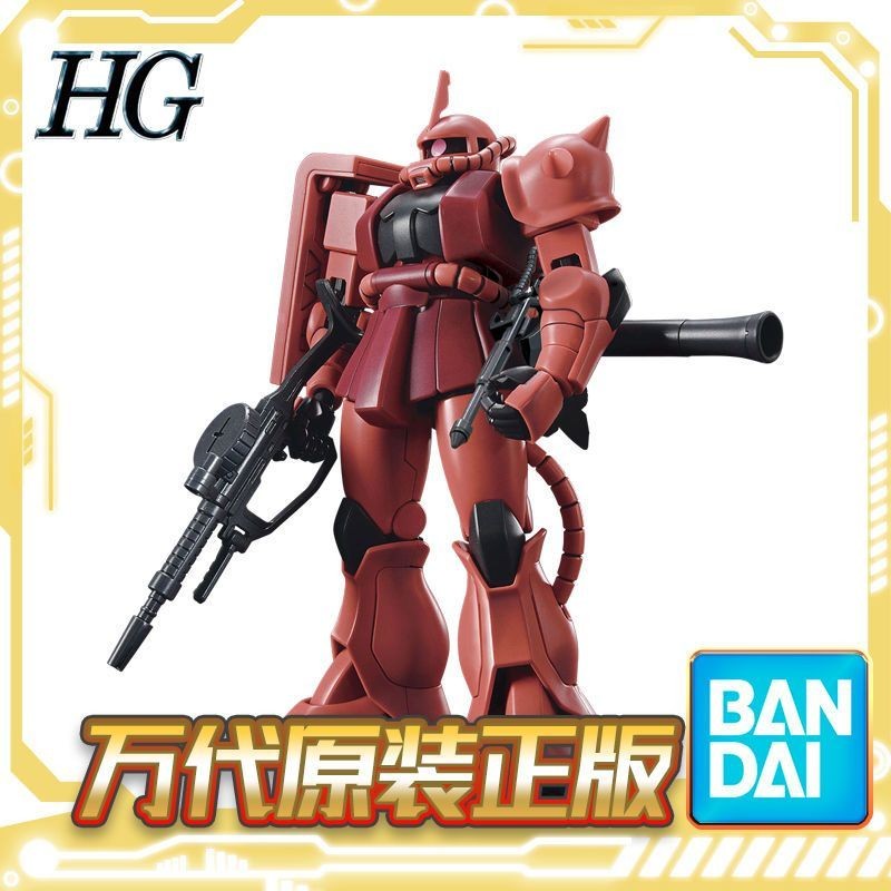 Bandai HGUC 1/144 ZAKU II Char Dedicated Red ZAKU Newborn Edition ZAKU ...