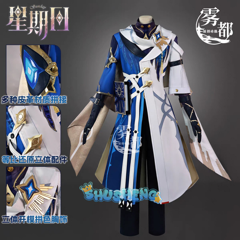 Honkai: Star Rail Sunday cosplay New Skin Game Anime Costume Complete ...