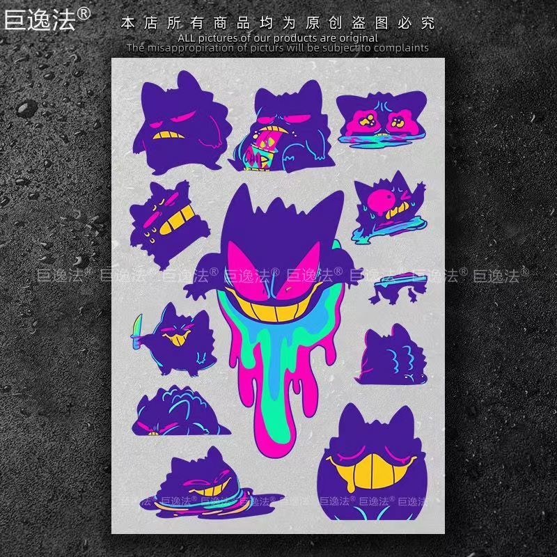 Pokémon Gengar cheerful angry cute expression waterproof sunscreen ...