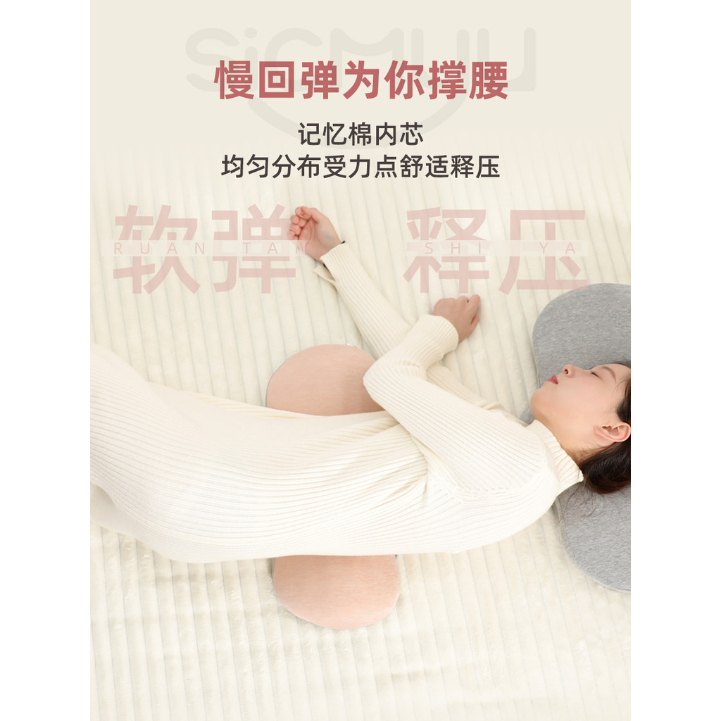 Lumbar Pillow for Lumbar Disc Herniation, Sleeping Cushion, Waist ...
