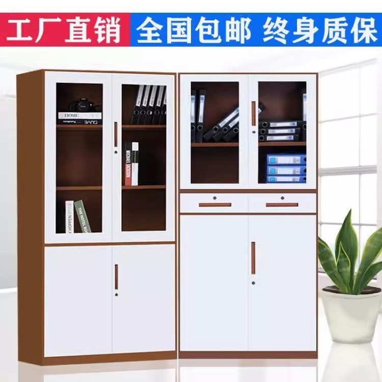 Disassembly File Cabinet Color Office Data Cabinet with Lock Narrow ...