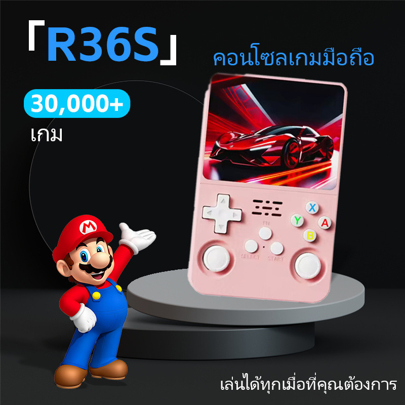 2025new R36S Pink game console retro game console 128GB video game ...