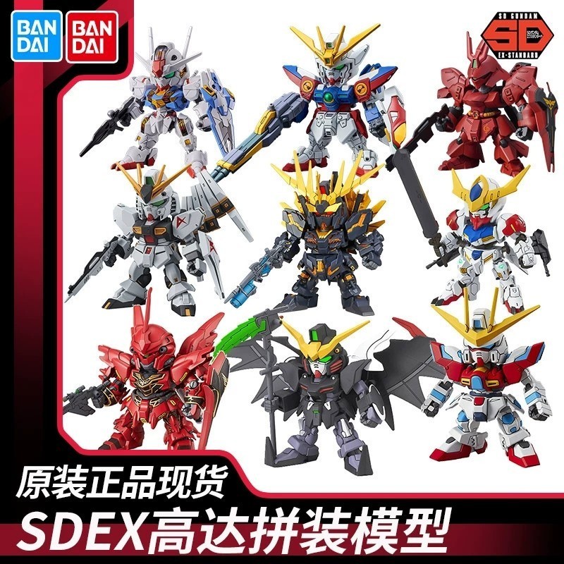 Bandai SD Gundam Assembly Model SDEX Fengling Unicorn Cow Attack Free Flying Wings Mini Gundam Q ...