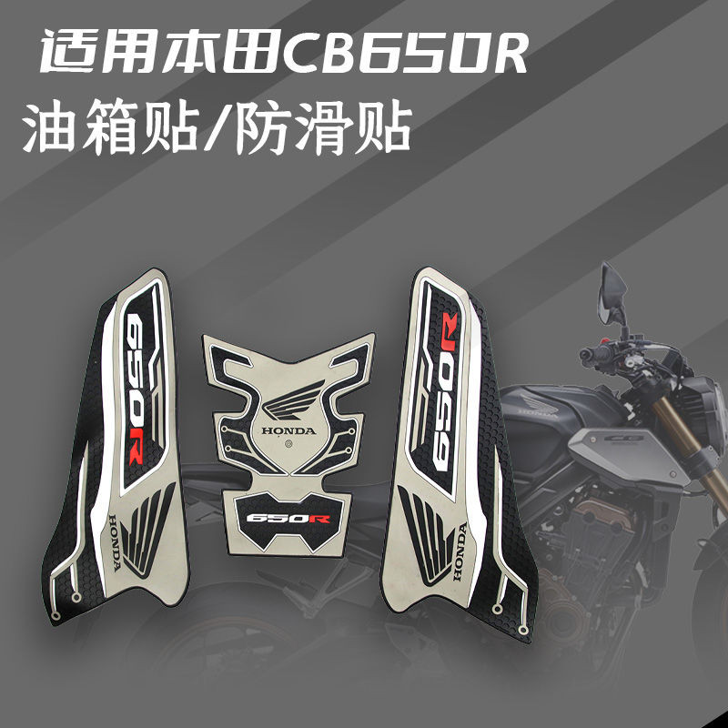 HONDA CBR650 Accessories Suitable for HONDA CB650R Fuel Tank Stickers ...