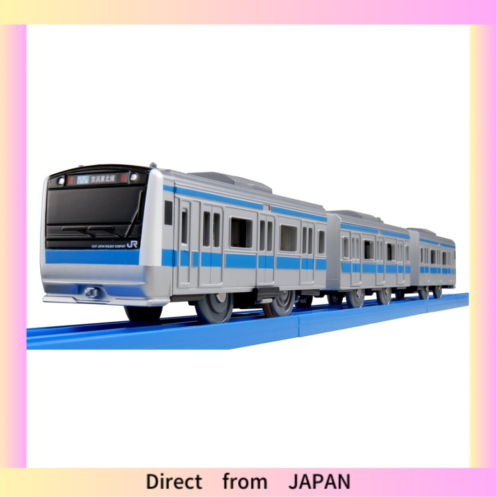 Plarail S-33 E233 series Keihin Tohoku Line | Shopee Philippines