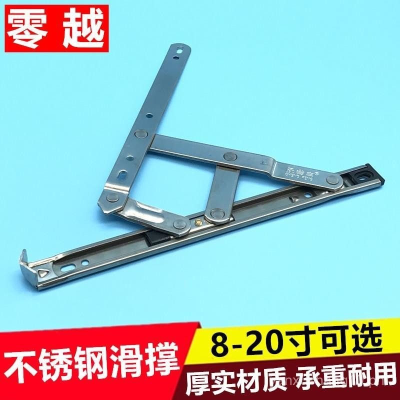 Aluminum Alloy Window Hinge Plastic Steel Casement Window Sliding Brace ...