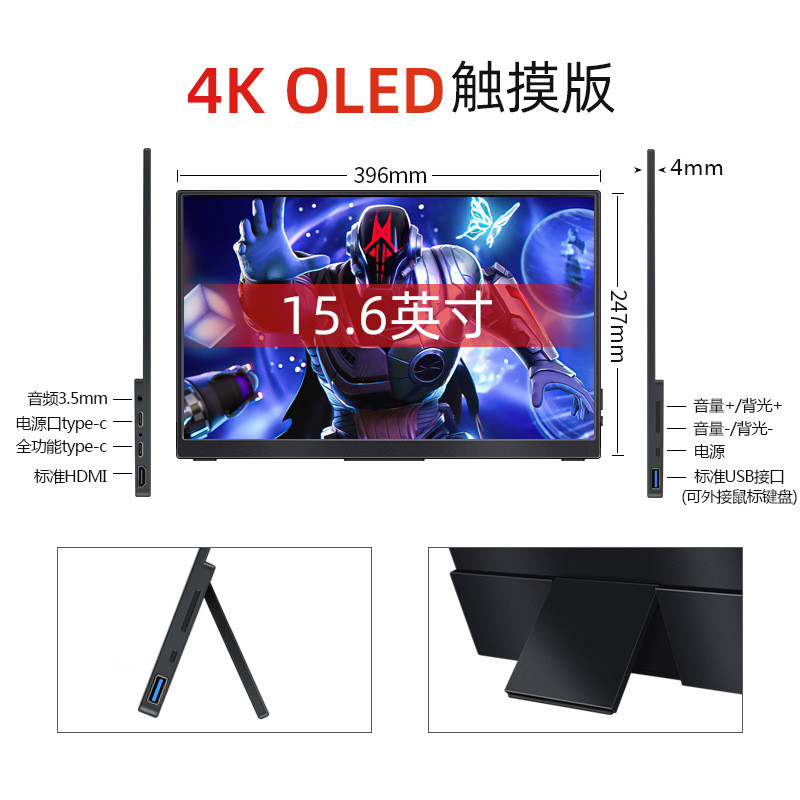 15.6-Inch OLED Touch Portable Display 4K Mobile Phone Computer ...
