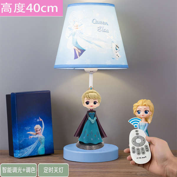 lamp shade bedroom night light dim light night bedroom aurora borealis ...