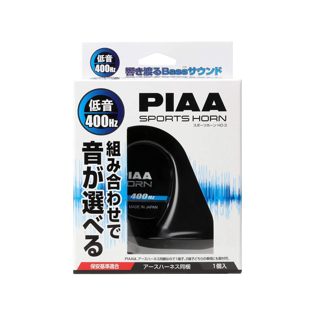 PIAA HORN 400Hz combination of horns, low sound 112dB 1 piece, spiral ...