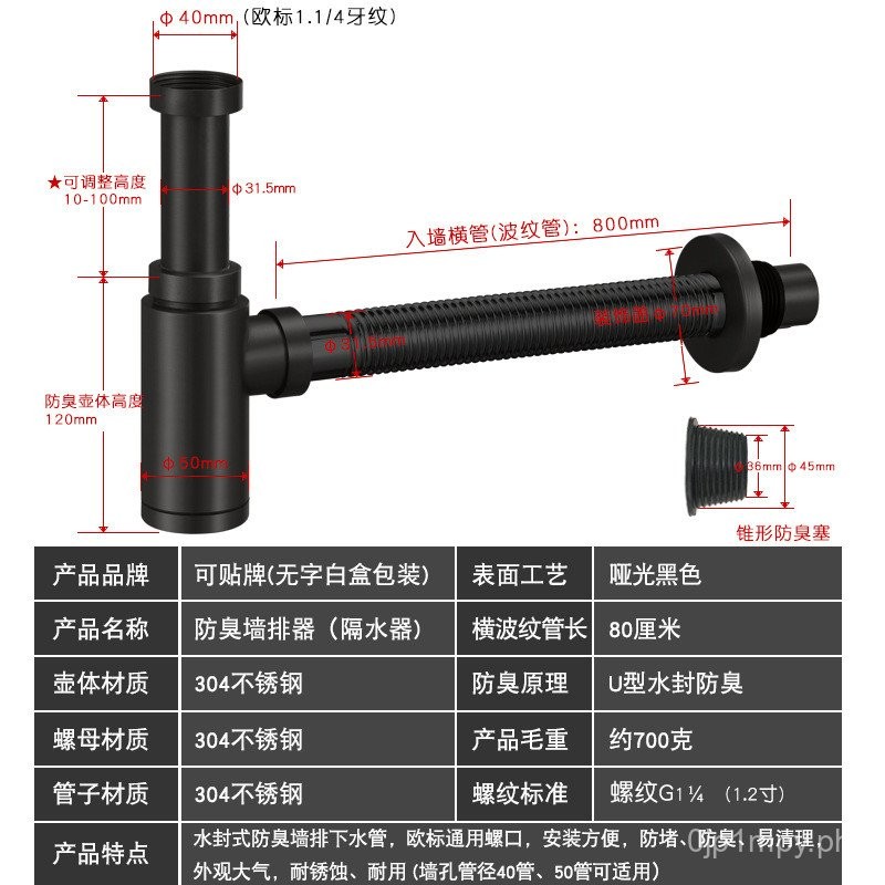 Deodorant Wash Basin Drainer Wall Exhaust Pipe304Stainless Steel Lavabo ...