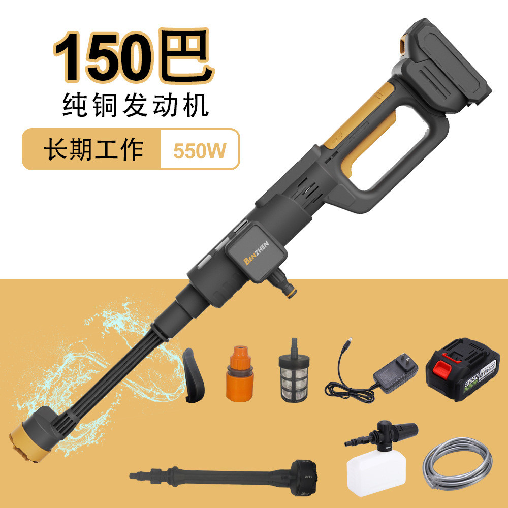 Electric Car Washing Machine Rechargeable Car Wash Wireless Household ...