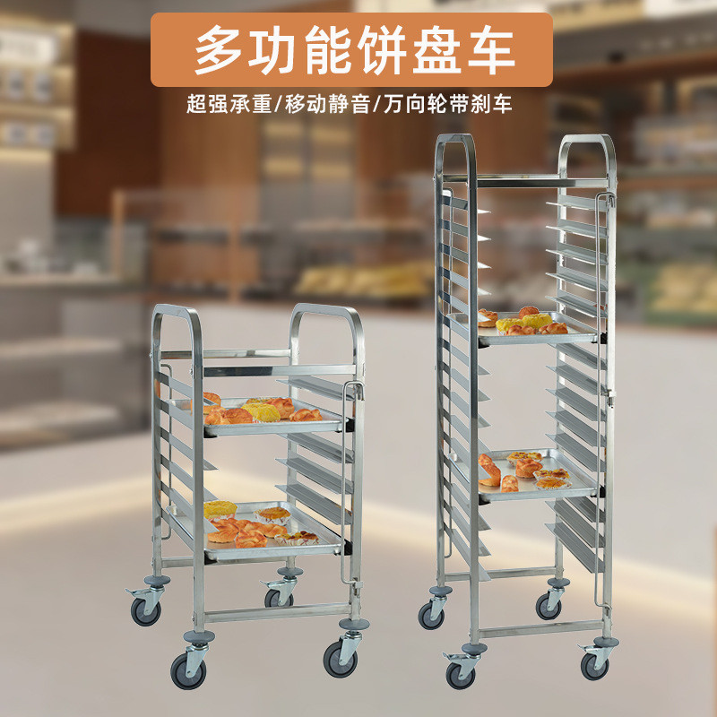 Stainless Steel Single Column Tray Cart Heightened Multi-Layer Baking ...