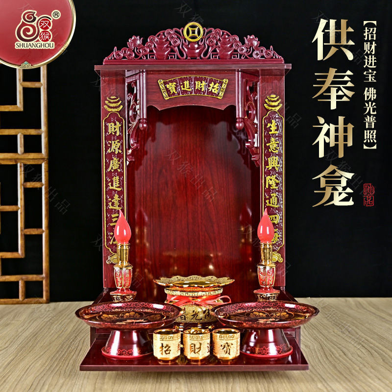 Wall Shelf Buddha Shrine Shrine Cabinet Buddha Shrine Altar Rosewood ...