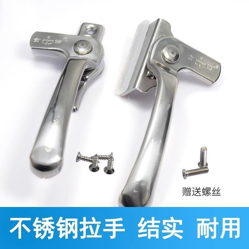 Gold Anchor Stainless Steel Handle Casement Window Handle Outwards ...