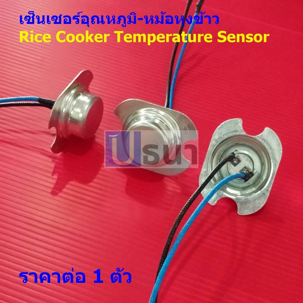 Thermostat Temperature Sensor Rice Cooker 2 Wires RTS-2P (1 Unit ...
