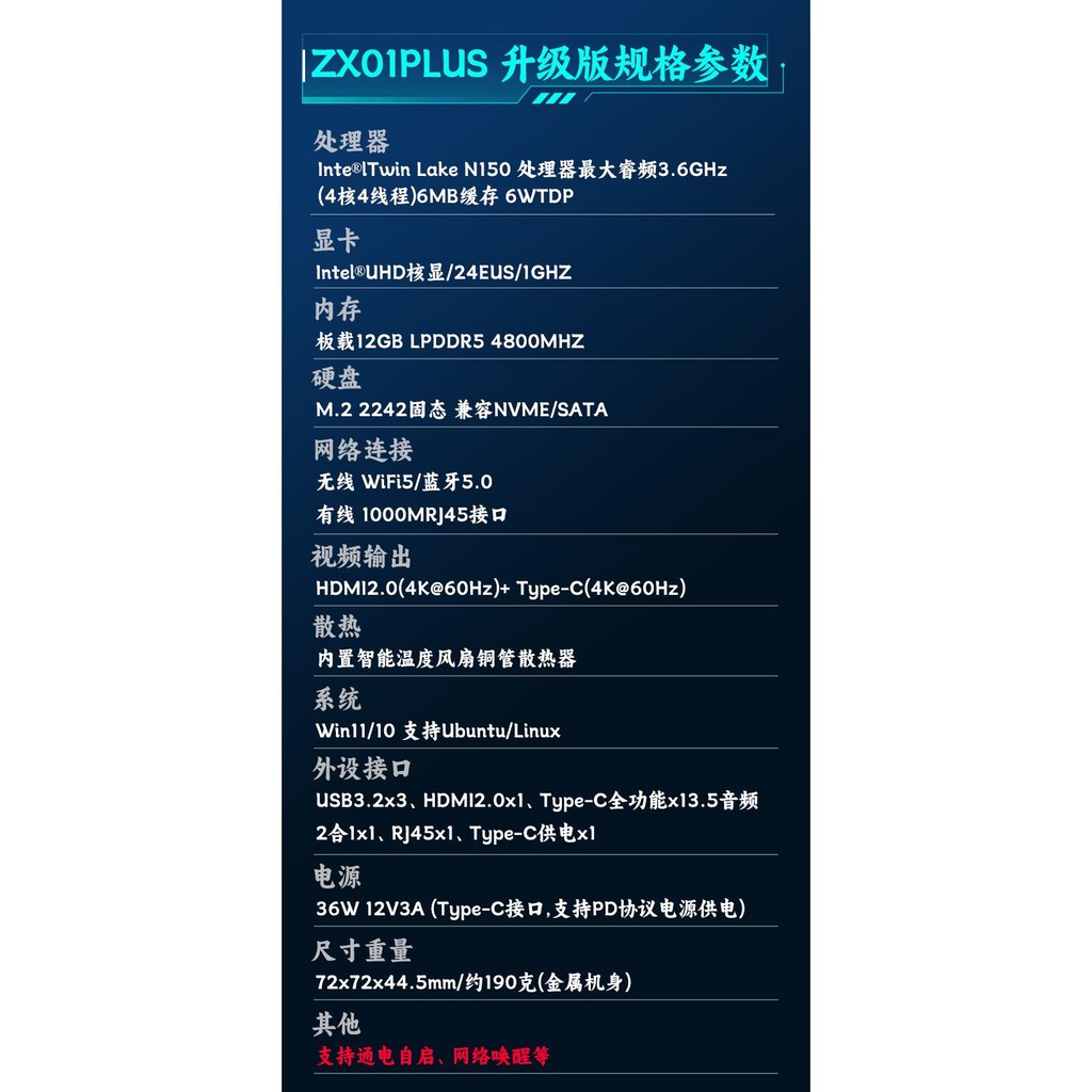 ZX01 PLUS Intel N150 Pocket Mini PC Onboard 12GB DDR5 4800MHz M.2 2242 ...