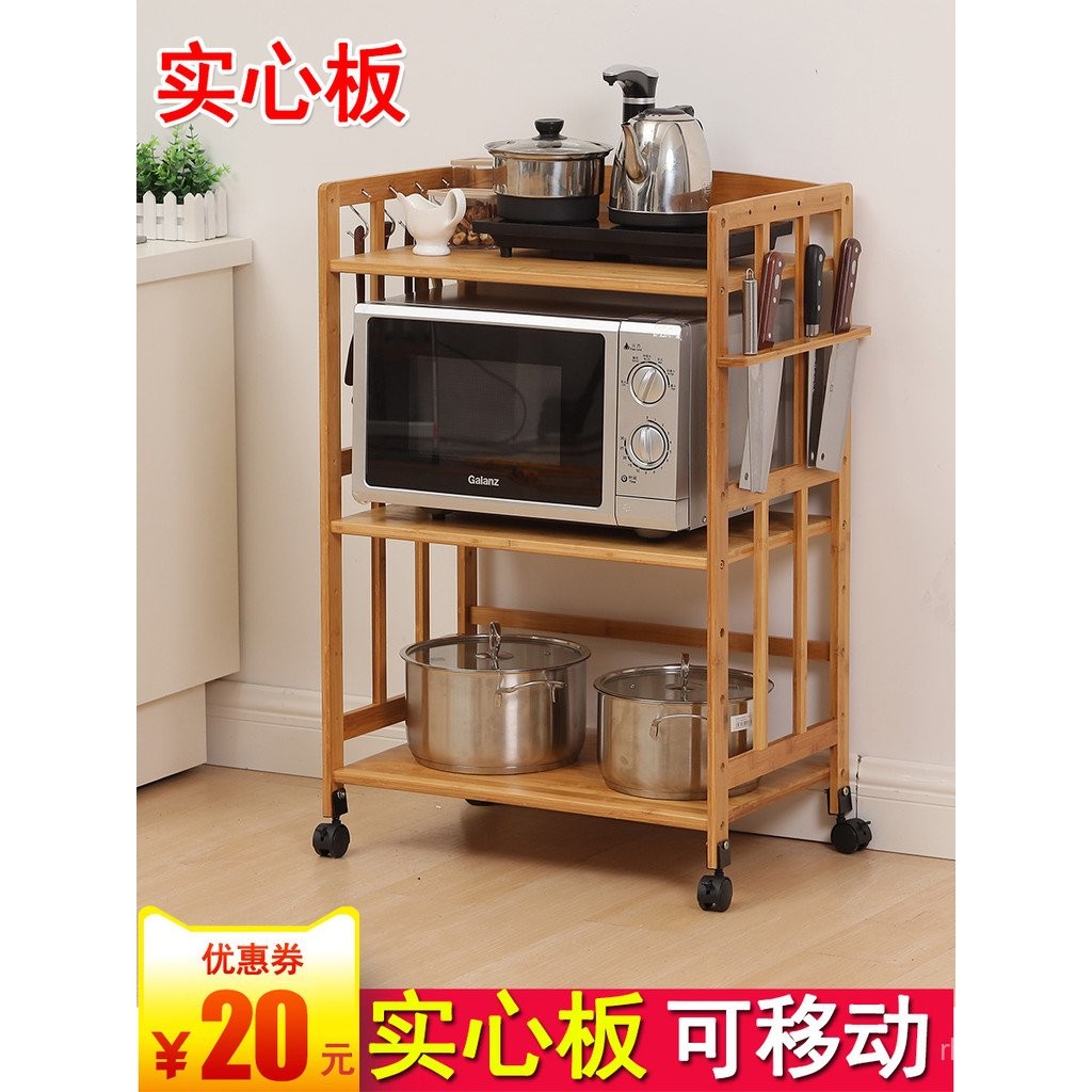 Kitchen Storage Rack with Wheels for Oven and Microwave, Floor-standing ...