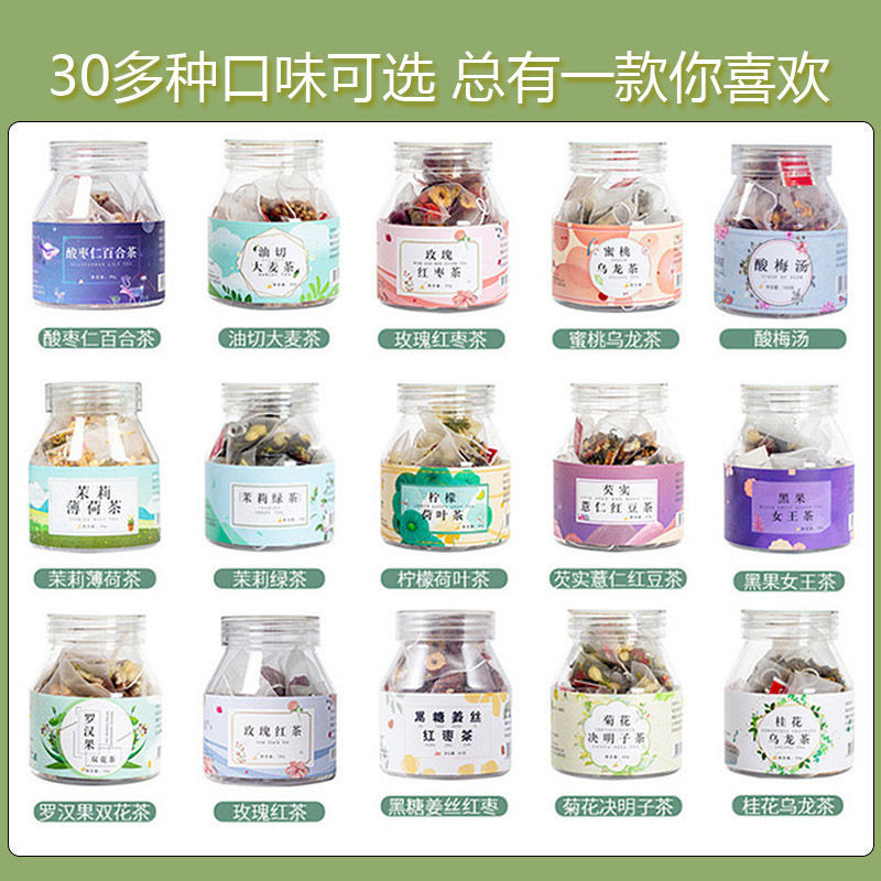 Flower tea combination flower and fruit tea flavored tea pea花茶组合花果茶调味茶 ...