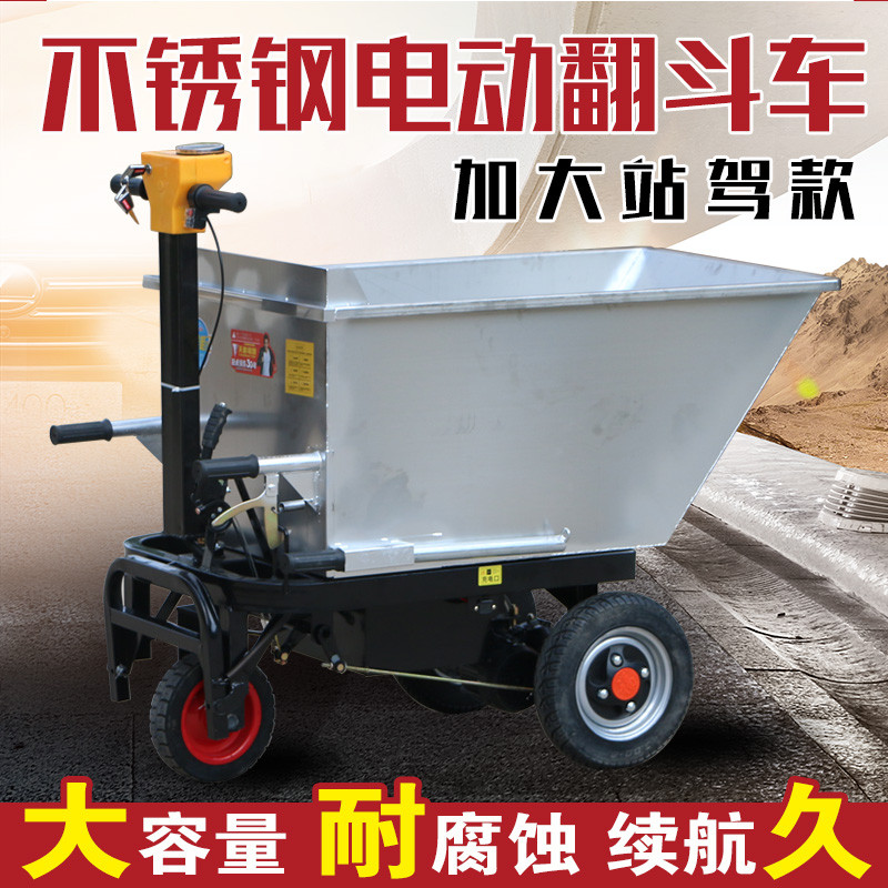 Stainless Steel Electric Trolley for Cow Farm, Pig Farm, Chicken Farm ...