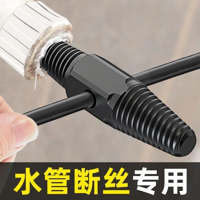 Faucet Triangle Valve Broken Wire Extractor Universal Tap Reversing ...