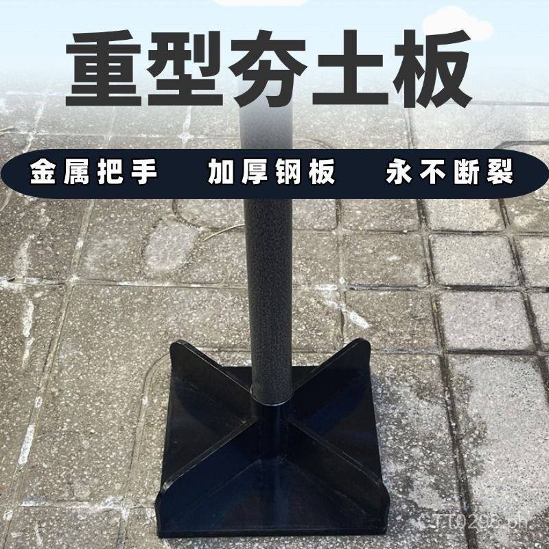 Manual Soil Compactor Heavy Duty Plate Compactor for Soil Foundation ...