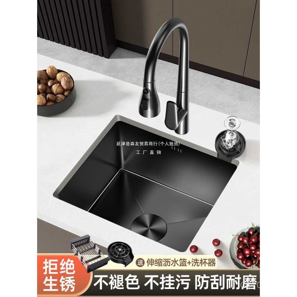 Small Size Sink Kitchen Handwashing Single Bowl Undermount Basin Nano ...
