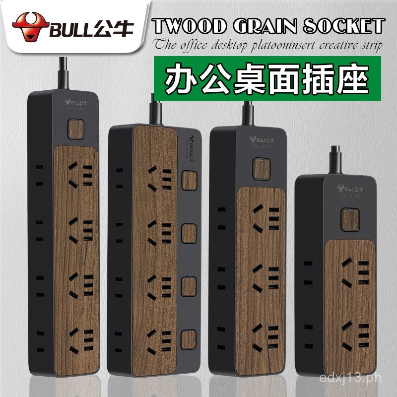 Bull Wood Grain Socket High-End Power Strip Office Desk Power Strip ...