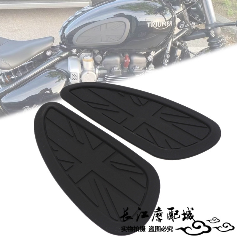 Suitable for Triumph Bobber T100 T120 Modified Fuel Tank Stickers Anti ...