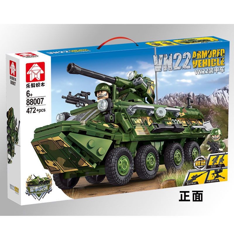 Leyi 88007 Military Tank VN22 Armored Vehicle Assembled Toy Model ...
