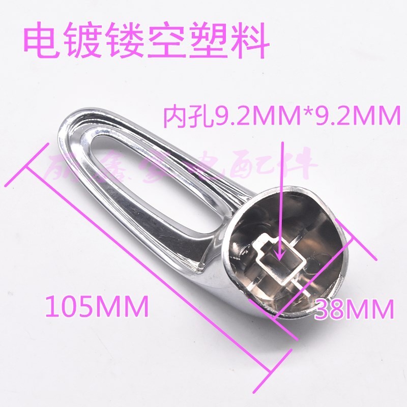 Daquan handle handle switch Universal handle wall U-s Electric water ...