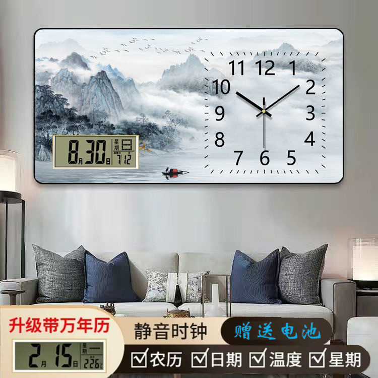 Chinese Style Wall Clock Living Room Household Electronic Perpetual ...