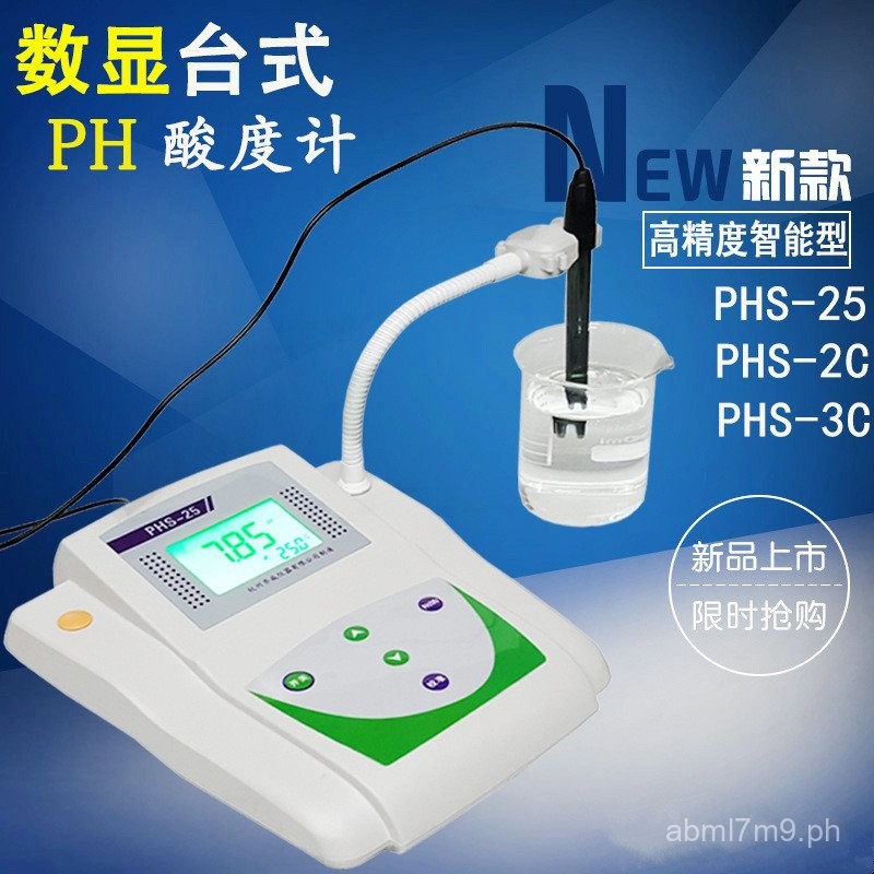 PH-3C Desk Acidimeter Written Acid Meter PH Microcomputer Type ...