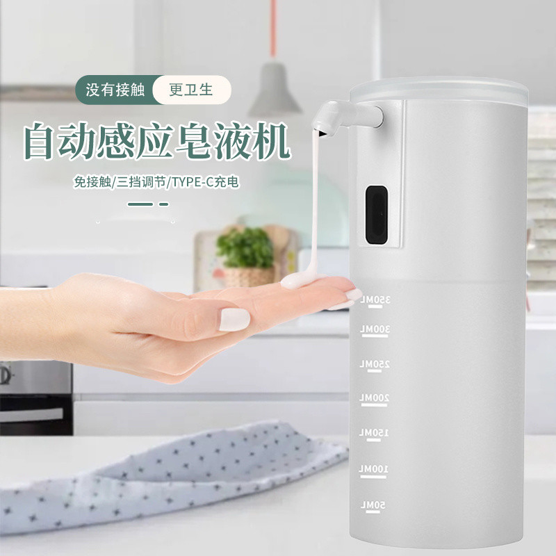Greemei Intelligent Automatic Induction Hand Washing Machine Applicable ...