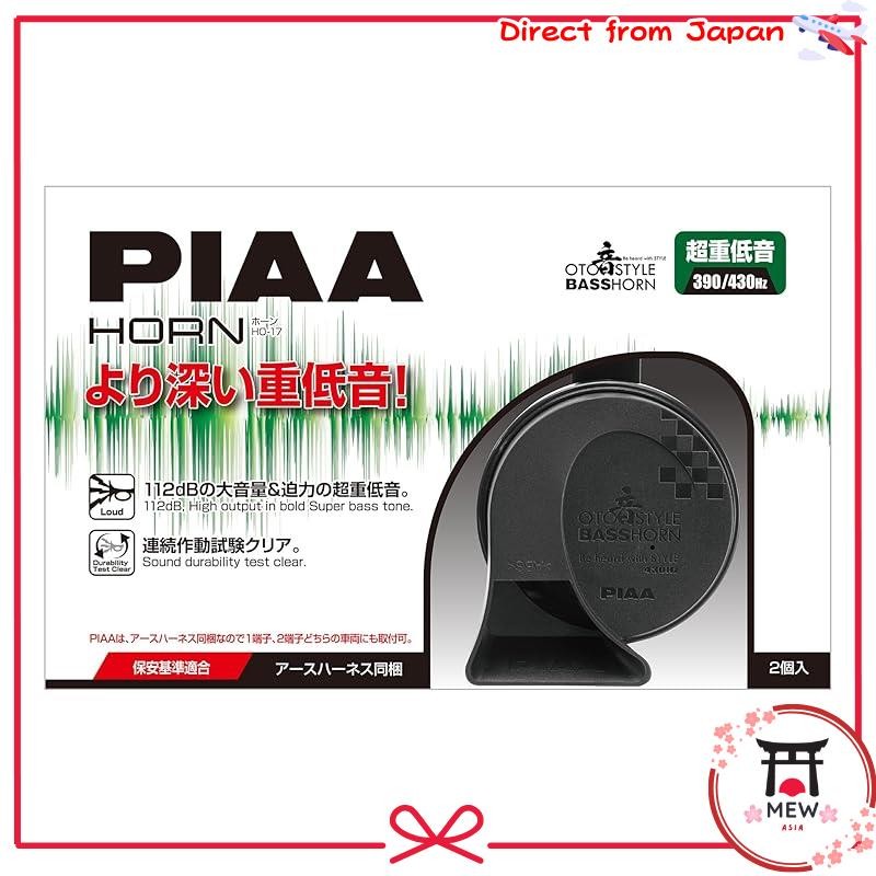 PIAA Horn 390Hz + 430Hz BASS HORN 112dB 2 pieces Ultra low frequency Spiral type High-end sedan ...