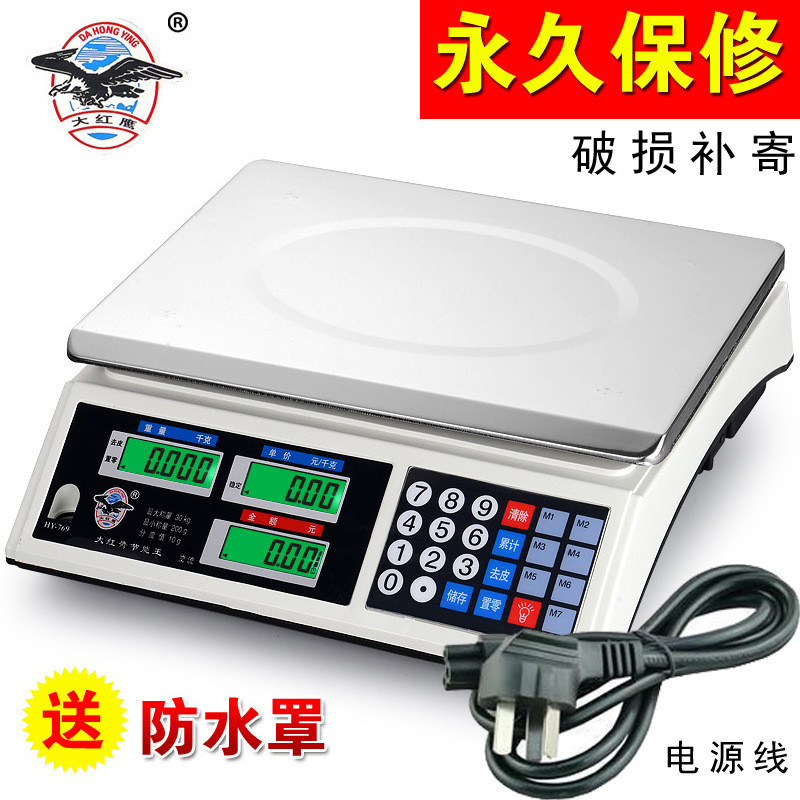 Accurate Electronic Pricing Scale30kg/Platform Scale kg Weighing Scale ...