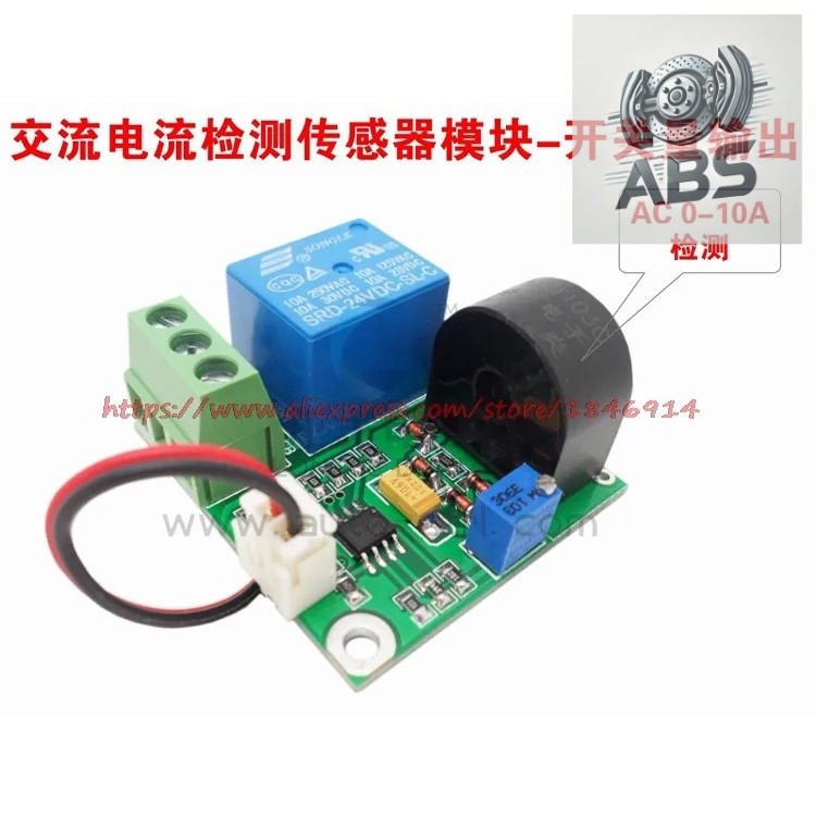 Ac Current Sensor Module 0 10a Switch Output Sensor Module Shopee Philippines