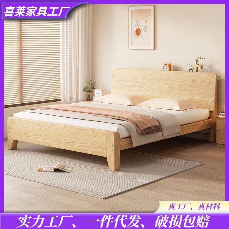 Full Solid Wood Bed Modern Simplicity1.5M Rental Room Double Bed Master ...