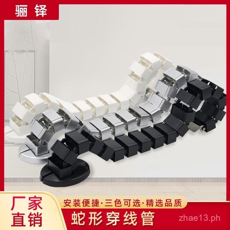 Office Desk Snake Tube Universal Cable Management Pipe Surface-Mounted ...